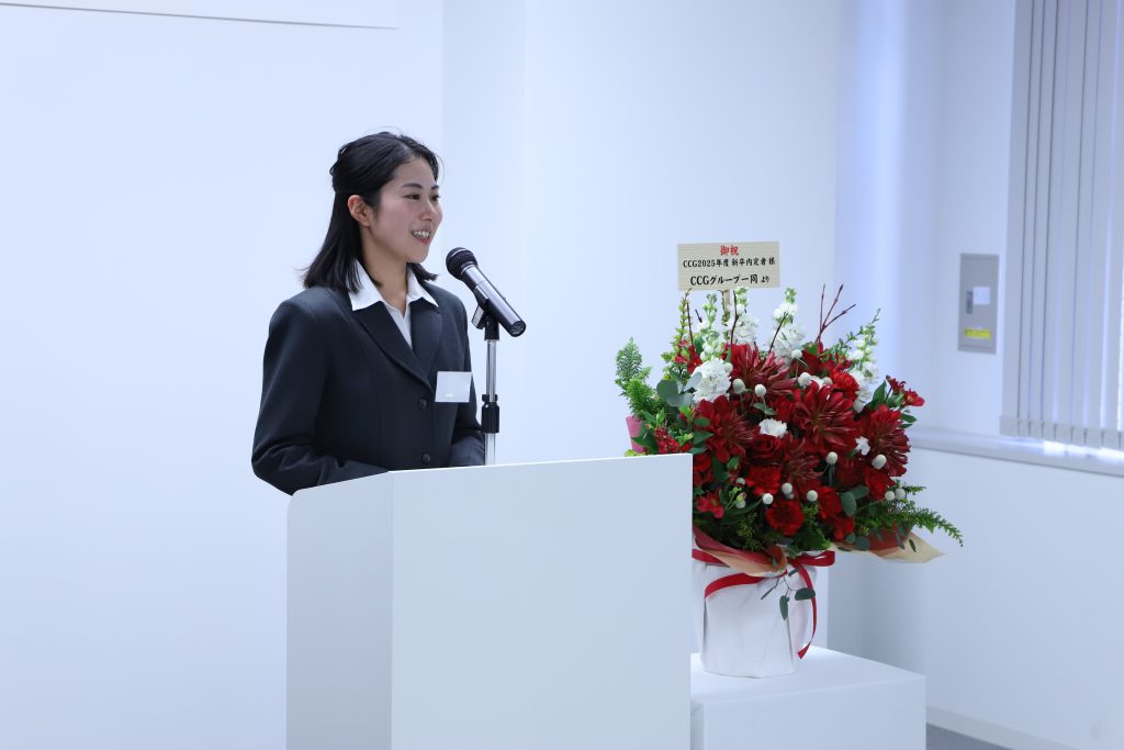 【25卒採用】第二回内定式を実施しました！ - お知らせ | 採用情報 | CCG HOLDINGS